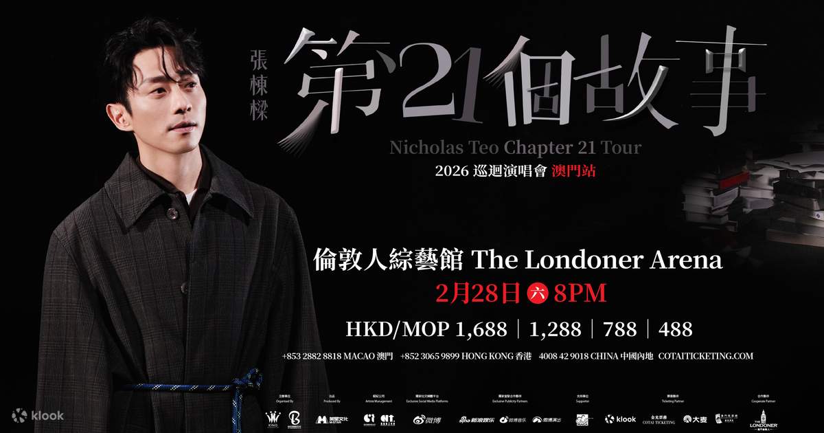 Nicholas Teo "The 21st Story" World Tour - Macao Station - Klook Singapore
