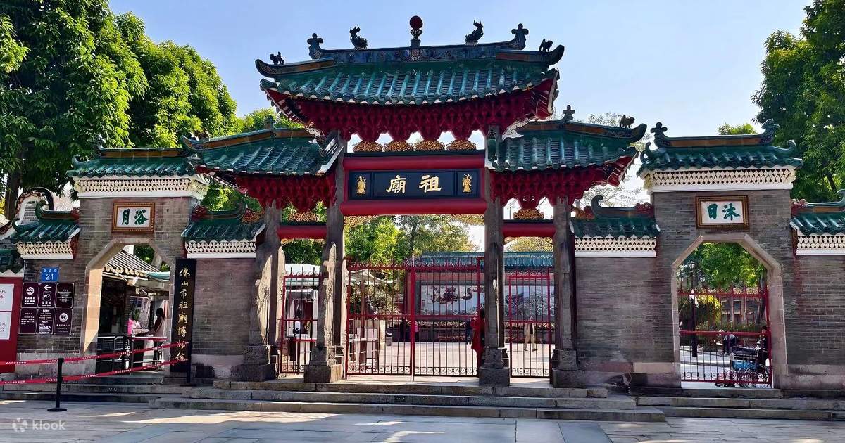 Foshan Ancestral Temple & Kung Fu Cultural Full-Day Private Tour ...