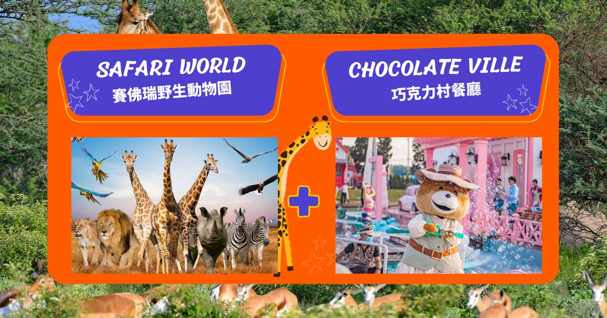 Safari World and Chocolate Ville Day Trip, Thailand - Klook