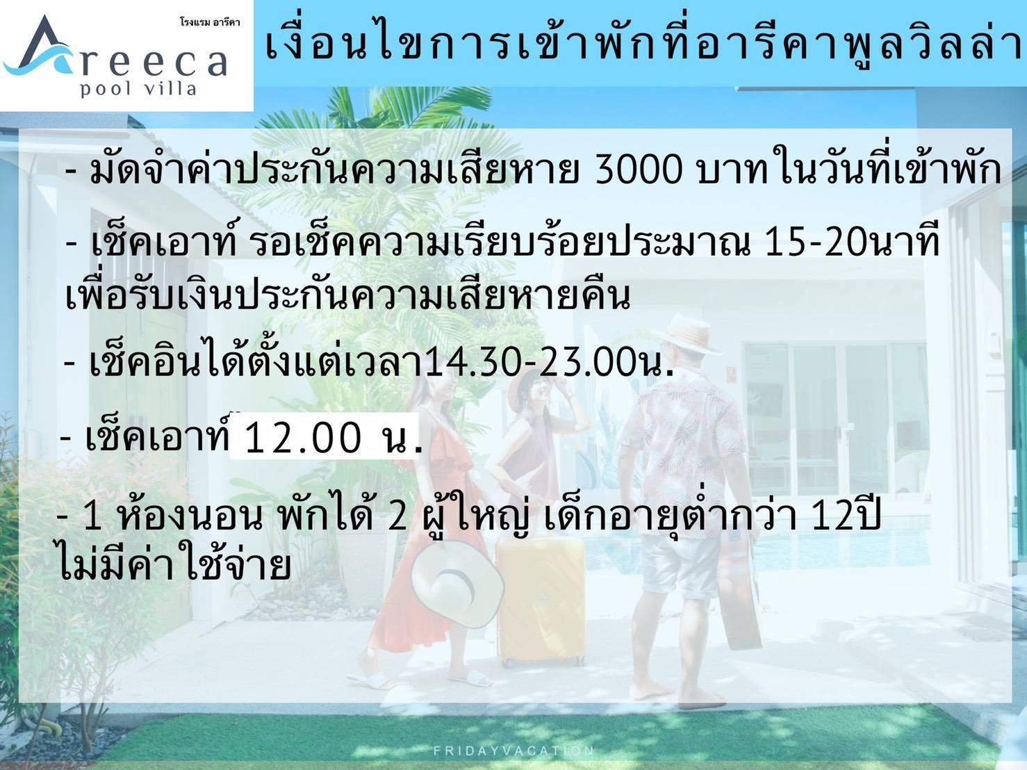 Areeca Pool Villa in Phuket Province | 2025 Updated prices, deals ...