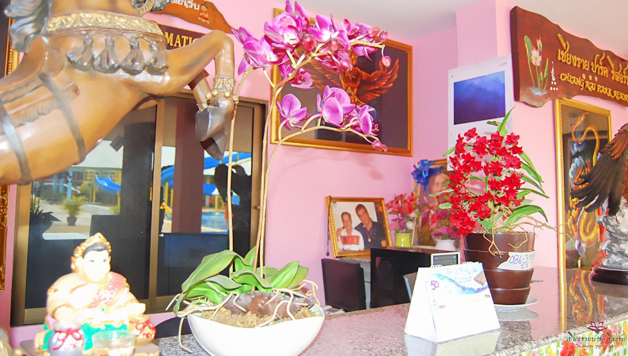 Chiang Rai Park Resort in Chiang Rai Province | 2024 Updated prices ...