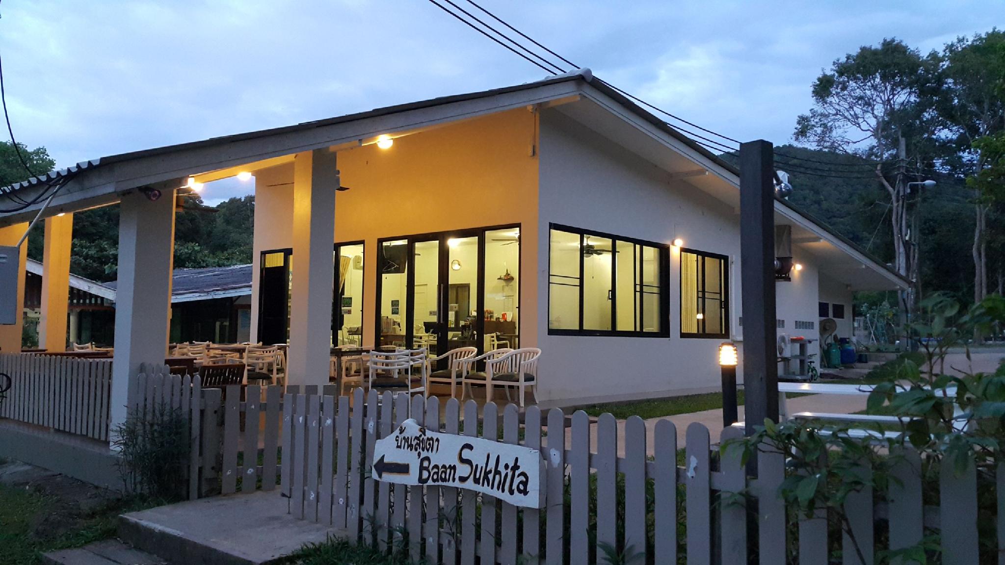 Baan Sukhita in Mueang Chanthaburi | 2024 Updated prices, deals - Klook ...