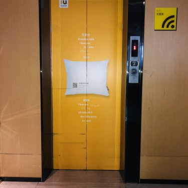 IU Hotel (Guangzhou Panyu Dashi Zoo Hanxi Changlong Station) in ...