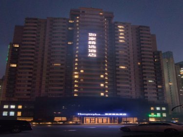 Motel (Shanghai Lujiazui Yushan Road Yuanshen Sports Center) in ...
