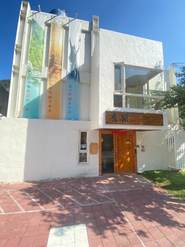 Xiulan SPA in Hsinchu County | 2024 Updated prices, deals - Klook ...