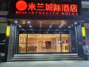 Dianya Intercity Hotel (Xinzhou District Moer City Nanan Street) in ...