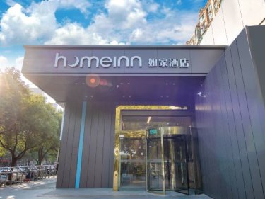 Home Inn NEO (Shanghai New International Expo Center Longyang Road ...