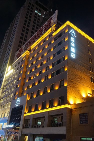 Atour Hotel Harbin Convention and Exhibition Center in Harbin City ...