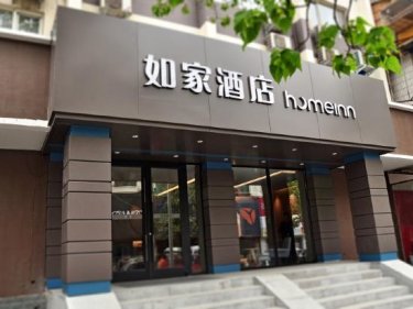 Home Inn neo (Wanda Plaza) (Unavailable) in Luoyang City | 2025 Updated ...