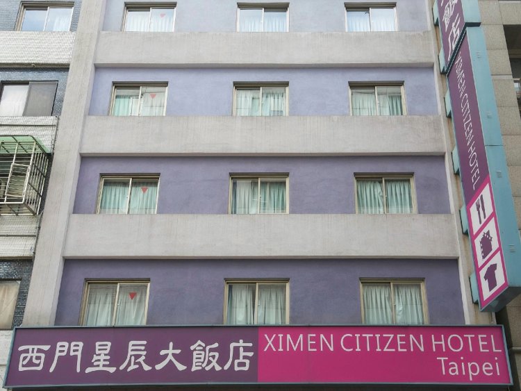 Ximen Citizen Hotel in Taipei | 2025 Updated prices, deals - Klook ...