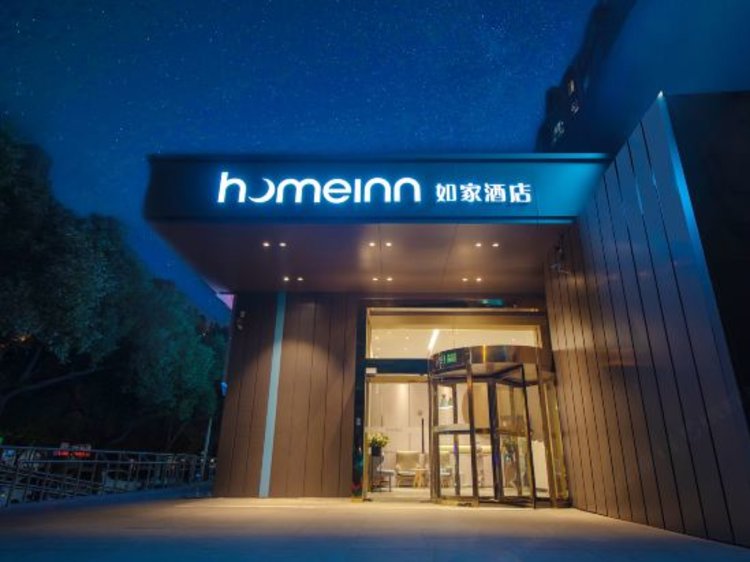 Home Inn NEO (Shanghai New International Expo Center Longyang Road ...