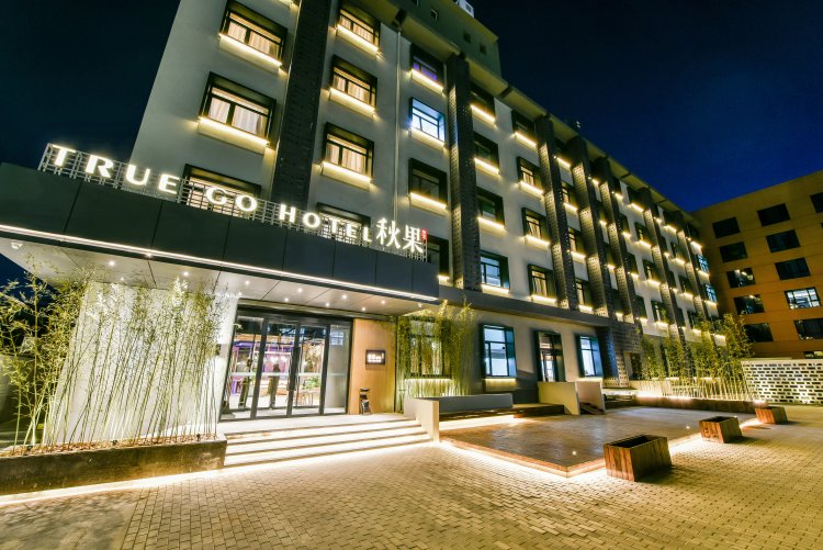 TRUE GO Hotel (Beijing Tiananmen Square Qianmen Dashilan) in Beijing ...
