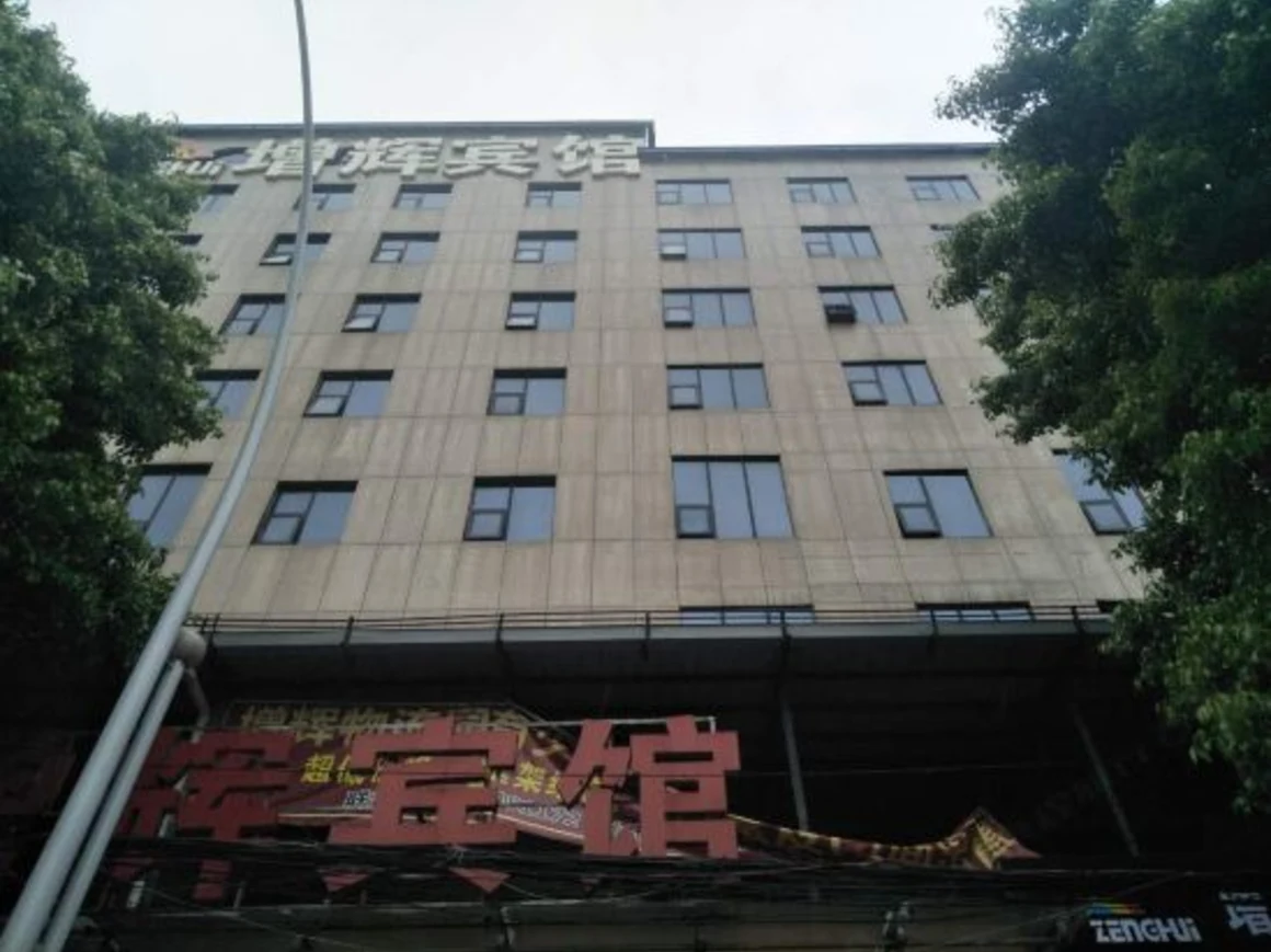 Zenghui Hotel in Huaihua | 2023 Updated prices, deals - Klook United States
