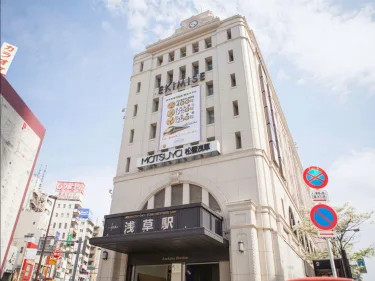 Hotel Shirobara Inn in Tokyo | 2023 Updated prices, deals - Klook ...
