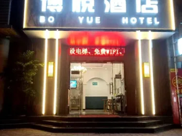 Boyue Hotel in Guiyang City | 2023 Updated prices, deals - Klook United ...