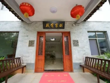 Hu Family Inn in Xuancheng City | 2023 Updated prices, deals - Klook ...