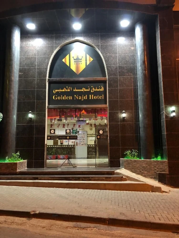 Golden Najd in Al Jumum | 2023 Updated prices, deals - Klook United States