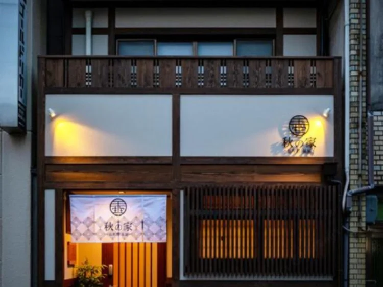 Tanimachikun・Hoshiya・Akinoya in Kyoto | 2023 Updated prices, deals ...
