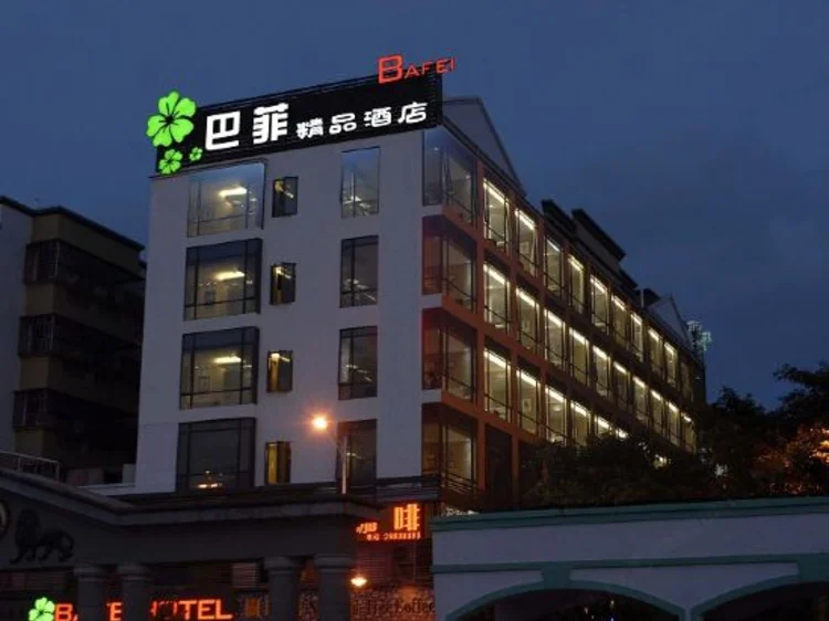 Bafei Hotel (Shenzhen Gongming Square Metro Station) in Shenzhen City ...