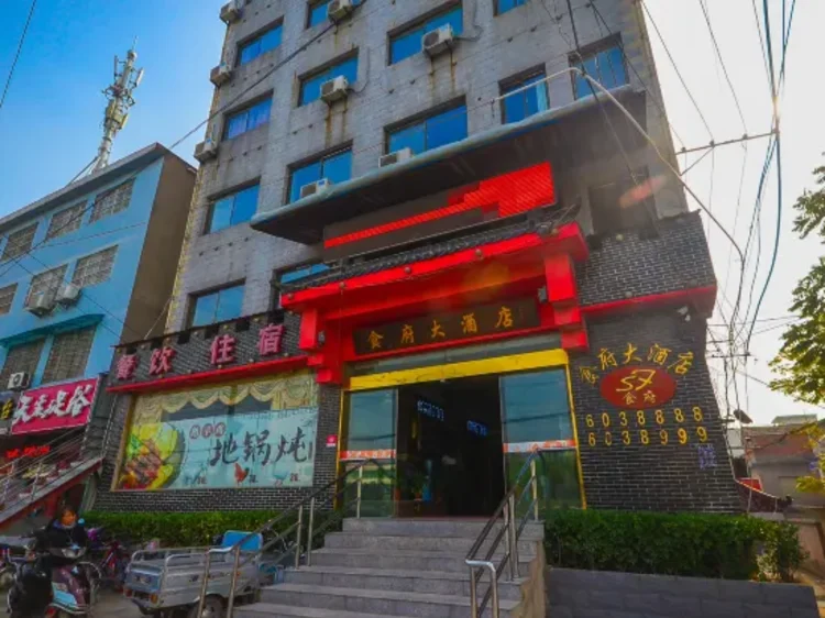 Shifu Hotel in Suzhou City | 2023 Updated prices, deals - Klook United ...