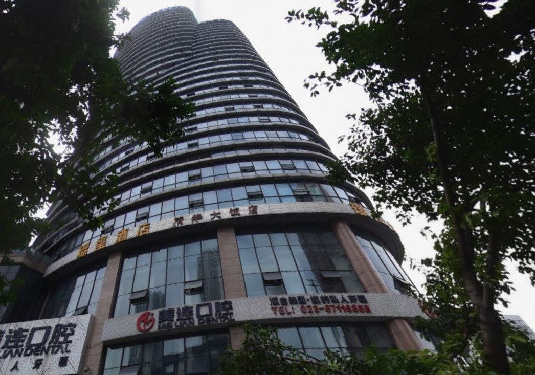 Jingxi Hotel Chongqing - 2022 hotel deals - Klook United States