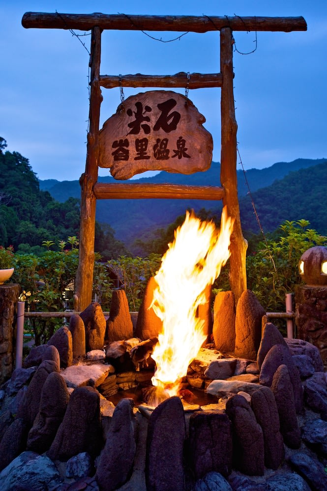 Hsinchu Bali Forest Hot Spring Resort Hsinchu County - 2022 hotel deals ...