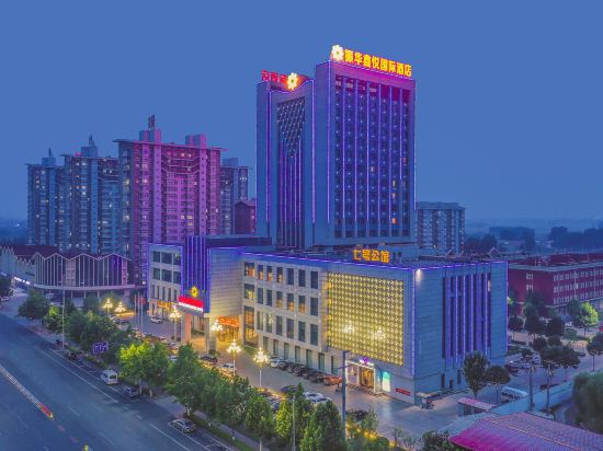 Zhenhua Xinyue International Hotel Baoding City - 2022 hotel deals ...