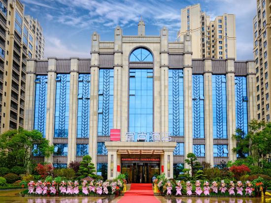 宜尚酒店衡阳阳光美城店 Hengyang City - 2022 hotel deals - Klook Global