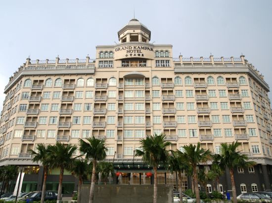 Grand Kampar Hotel Kampar - 2022 hotel deals - Klook Global