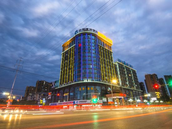 Jinshan International Hotel Jingmen City - 2022 hotel deals - Klook ...