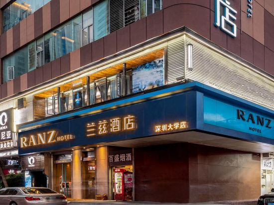 The Ranz Hotel Shenzhen University Science and Technology Park Shenzhen ...