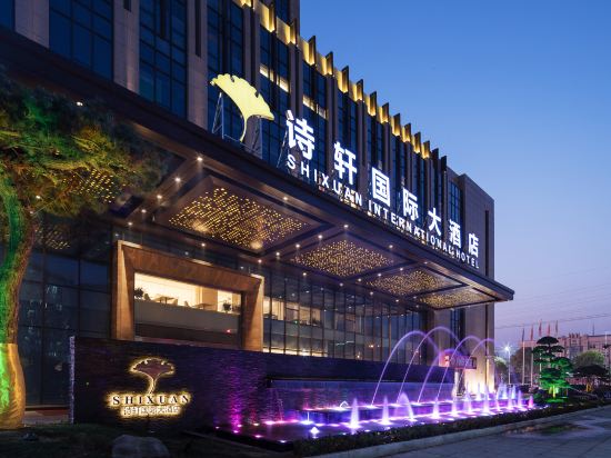 Shixuan International Hotel Xiaogan - 2022 hotel deals - Klook United ...