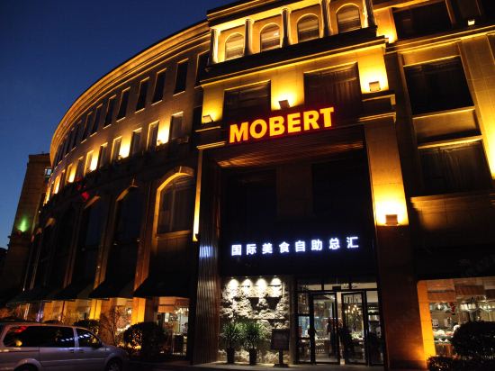 Mobert Garden Hotel Tongling - 2022 hotel deals - Klook Global