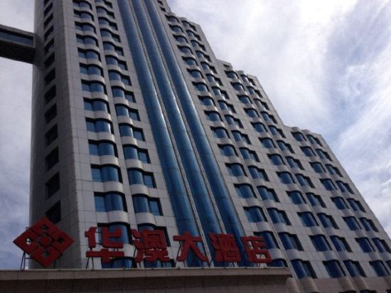 Hua Ao Hotel Bayannur City - 2022 hotel deals - Klook country.HongKon