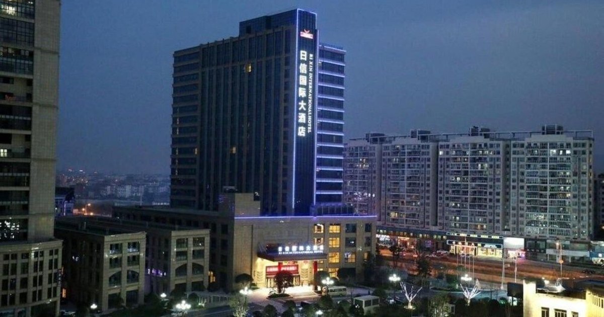 Ri Xin Kai Yuan International Hotel di Jinhua | Harga terbaru 2026 ...