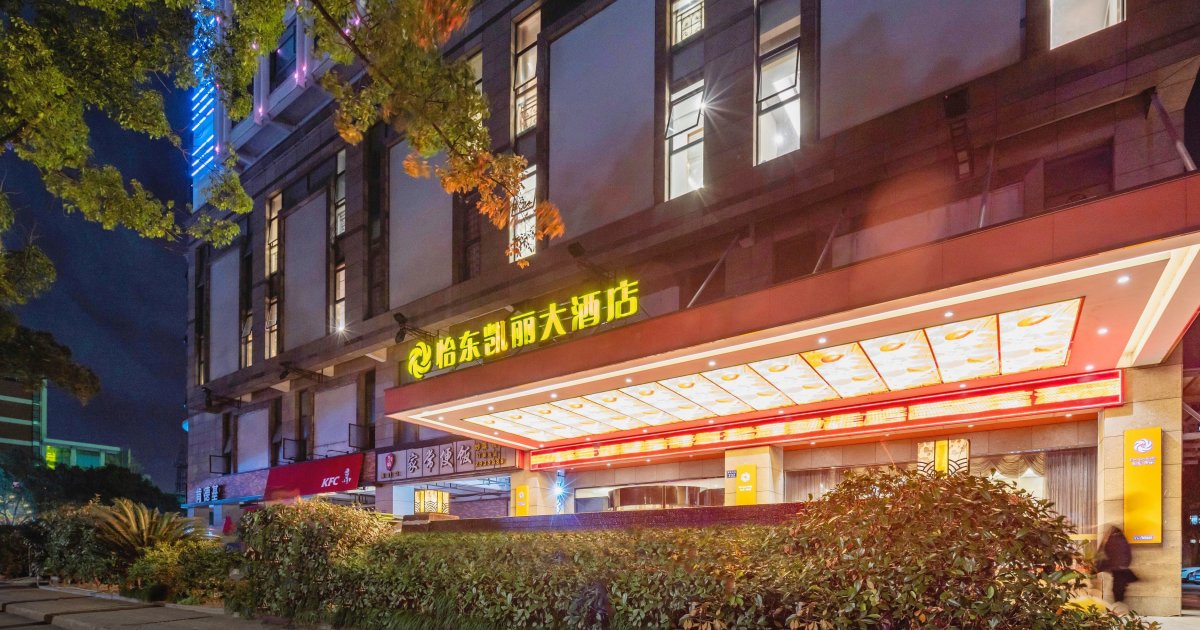 East Joy Kelly Hotel in Zhoushan | 2026 Updated prices, deals - Klook ...