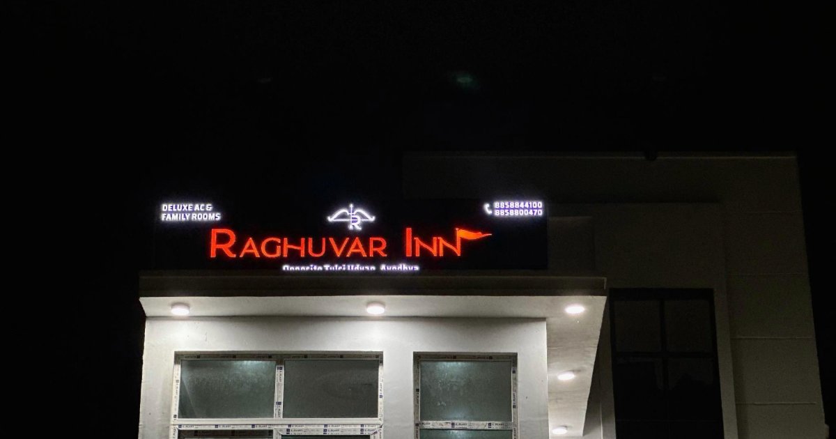 法扎巴德Raghuvar Inn｜2025年最新訂房優惠 - Klook 香港