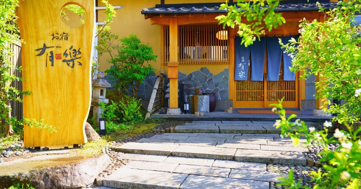 OYADO URAKU in Yufu | 2025 Updated prices, deals - Klook United States