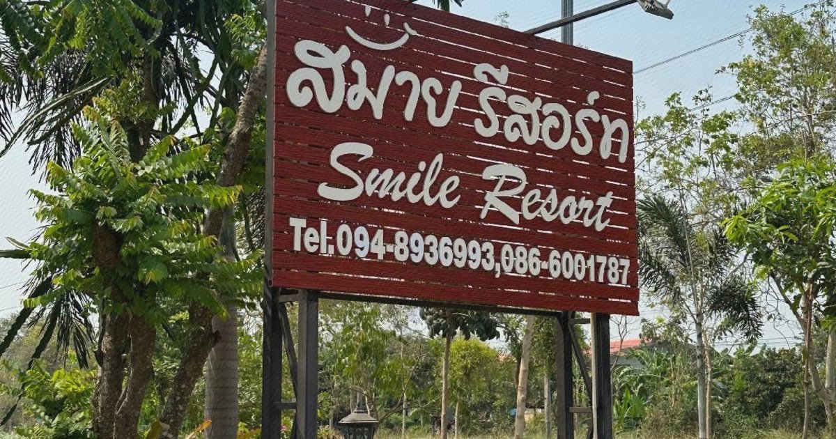 Smile Resort in | 2025 Updated prices, deals - Klook United States