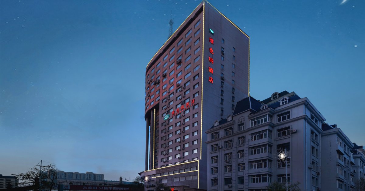 Vienna Hotel Harbin Central Avenue Branch in Harbin | 2026 Updated ...