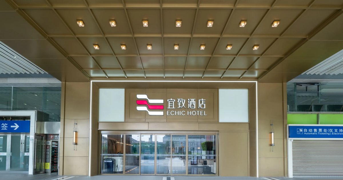 ECHIC Hotel (Shenzhen Luohu Port Railway Station Branch) in Hong Kong ...