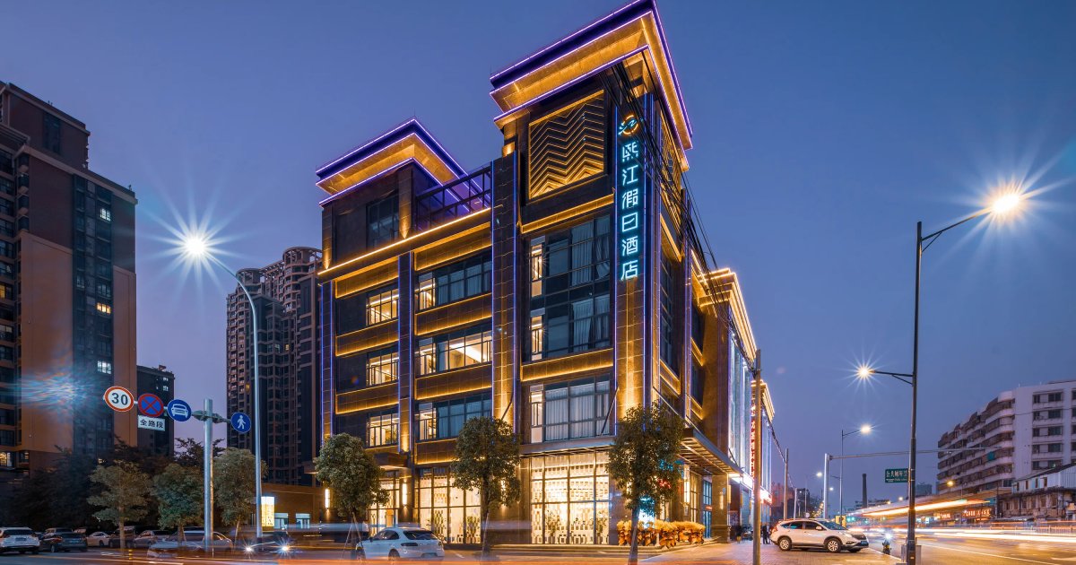 Shantou Xijiang Holiday Hotel in Shantou | 2026 Updated prices, deals ...