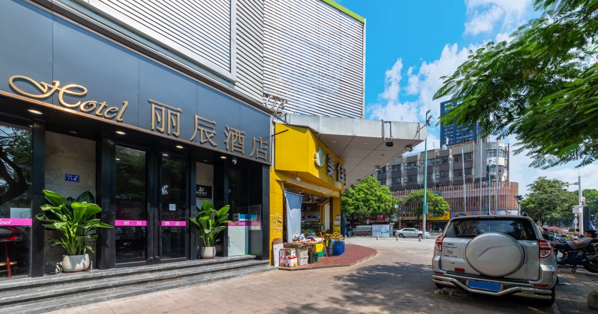 Lichen Hotel (Shenzhen Bao'an Center Fanshen Subway Station) in ...
