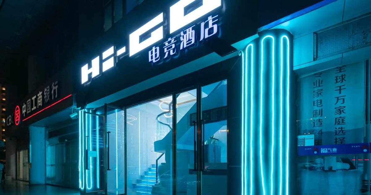 海口Haikou HiGo E-sports Hotel (Hainan Normal University Haikou East ...