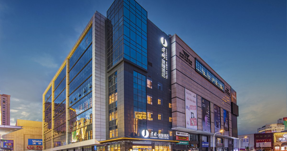 Jianguo HIDDEN Hotel (Changchun Station People's Square Store in ...
