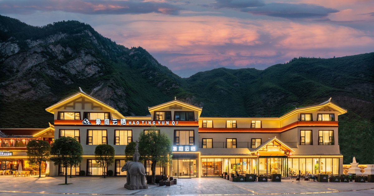 Haoting Yunqi Hotel (Jiuzhaigou Valley Scenic and Historic Interest ...
