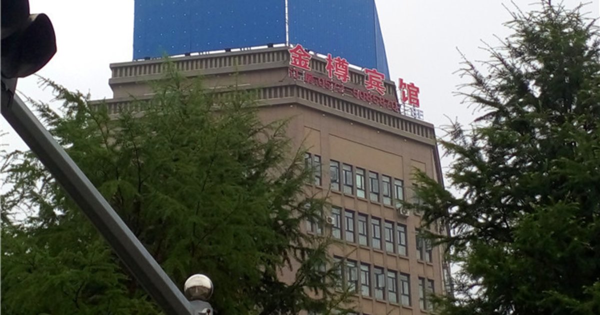 Jinzun Hotel in Huzhou | 2025 Updated prices, deals - Klook United States
