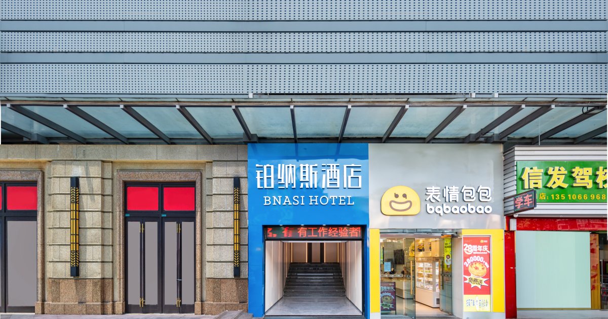 Bonasi Hotel in Shenzhen City | 2025 Updated prices, deals - Klook ...