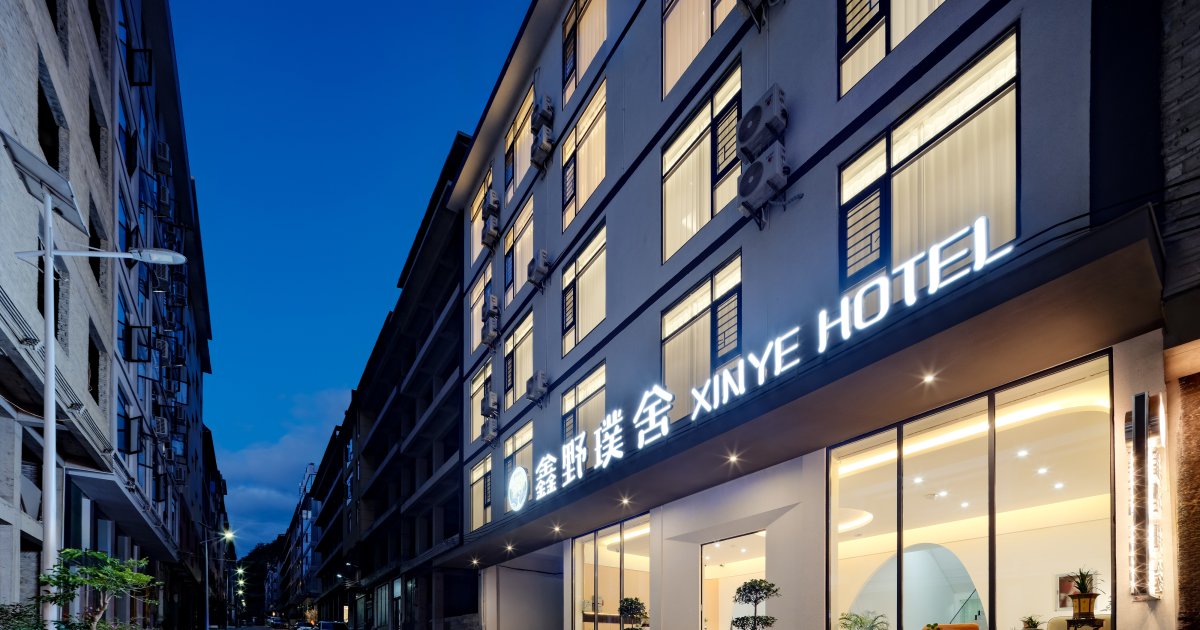 Xinye Pushe Hotel (Anshun Zhenning Huangguoshu Waterfall Scenic Area ...