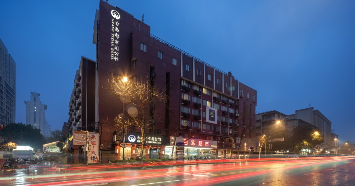 Grand Yixian Mansion (Nanjing University Yunnan Road Subway Station) in ...